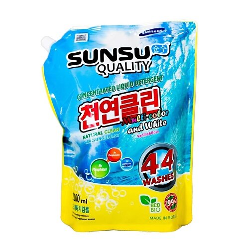Купить SUNSU-Q гель для стирки цветного и белого м/у 2,1л (44 стирки) по оптовой цене 491 руб. в ...